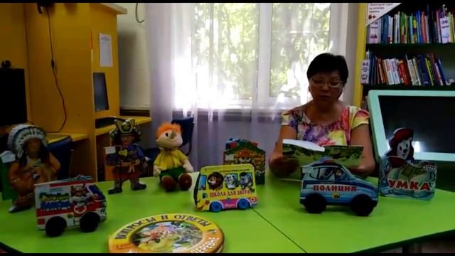 КнигоМир. Сказкотерапия для малышей.mp4