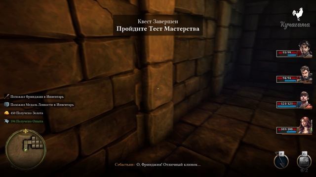 Operencia: The Stolen Sun. Эпизод 5 | Балваньос | Balvanyos