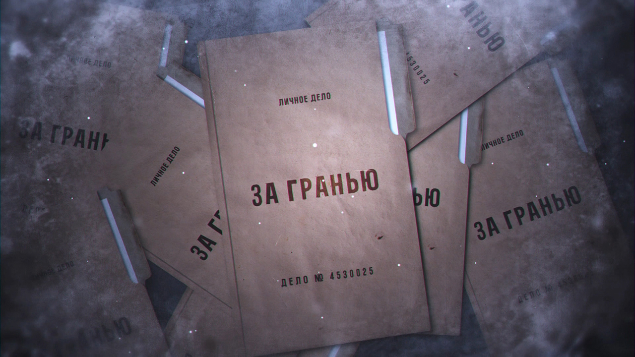 Убийства и издевательства. Что делают с беженцами в Литве. РЕАЛЬНЫЕ ИСТОРИИ. ЗА ГРАНЬЮ/ Фильм ОНТ