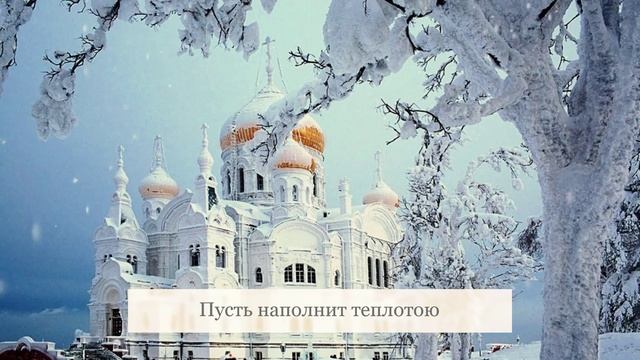 Поздравление С Рождеством Христовым 2023! Открытка с рождеством! Скачайте бесплатно!