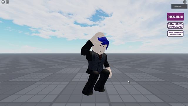 Roblox вэй вэй вэй вэй