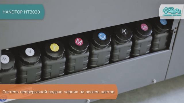 HANDTOP HT3020 – УФ принтер Hi-End класса с форматом поля 2 на 3 и головками Kyocera.