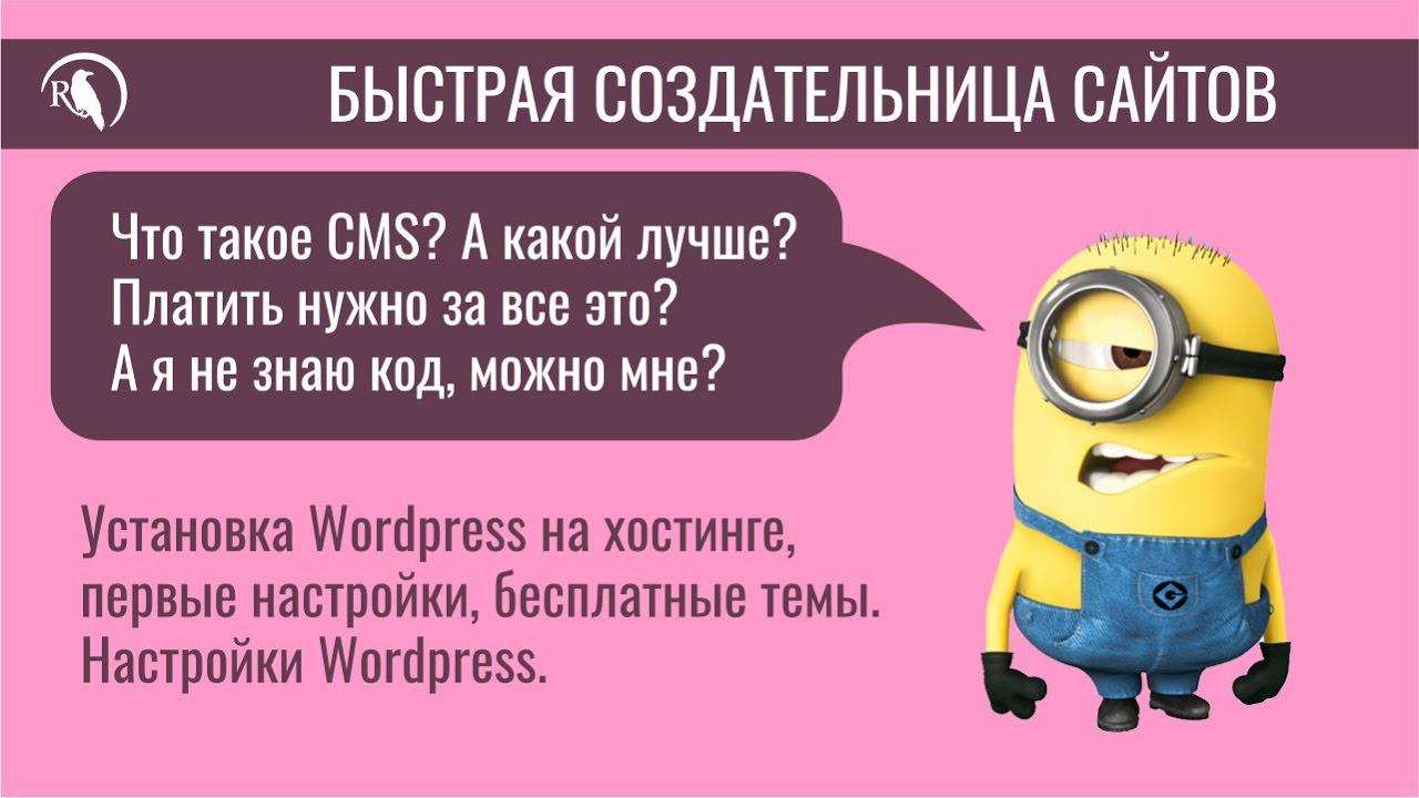 ◄БСС► Бесплатные темы для Wordpress