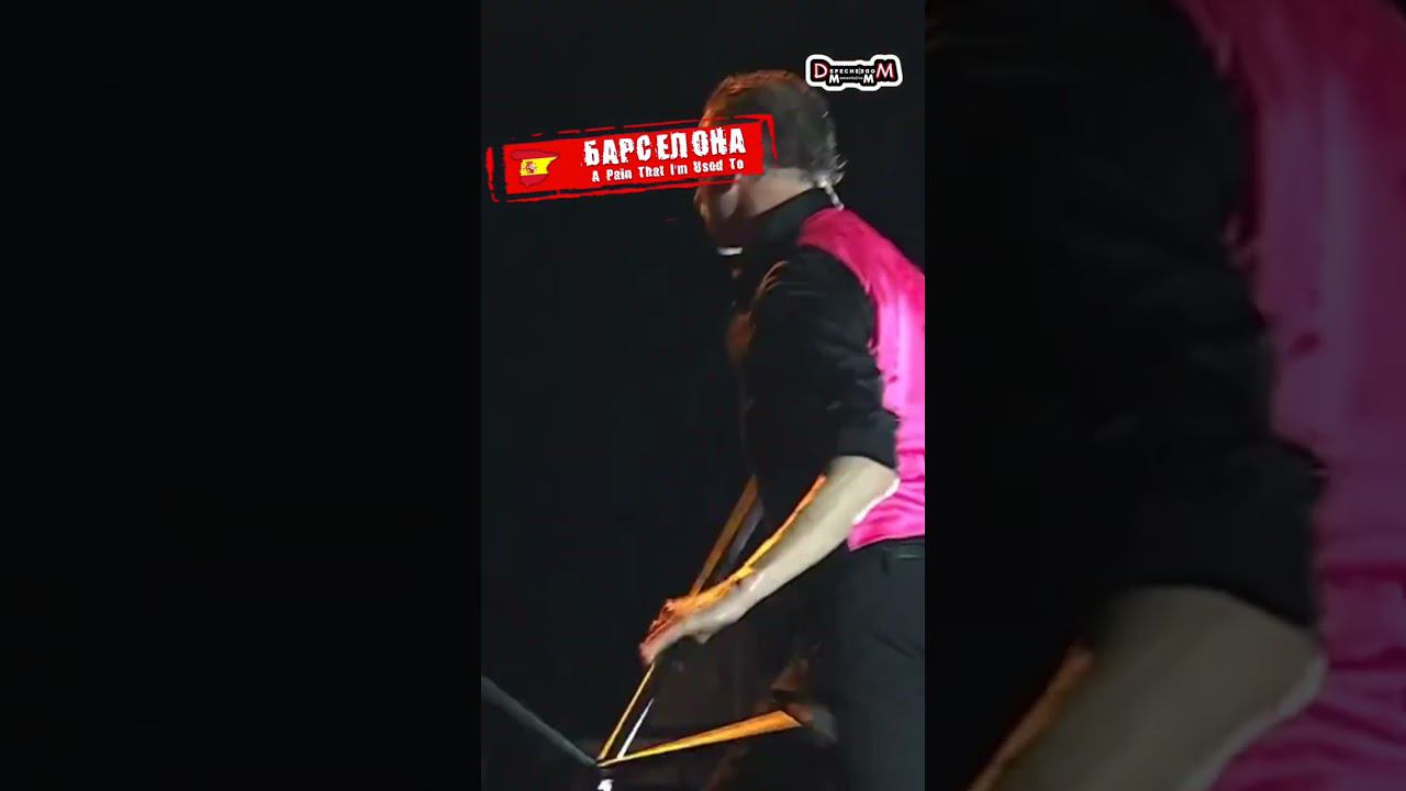 Барселона 🇪🇸 Испания. Festival Primavera Sound. A Pain That I'm Used To II. #depechemode
