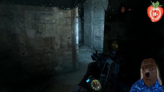 Метро 2033 прохождение Throw like an Elf / Кидаю как Эльф