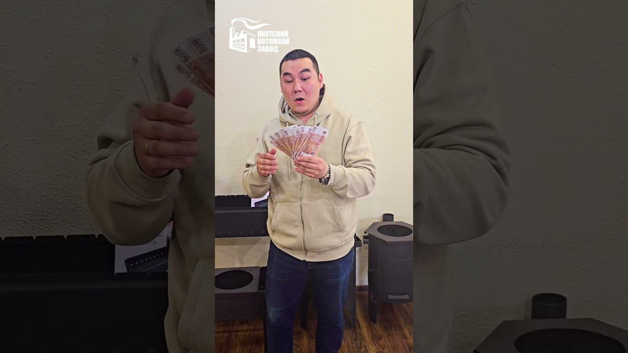 Экономика должна быть экономной!