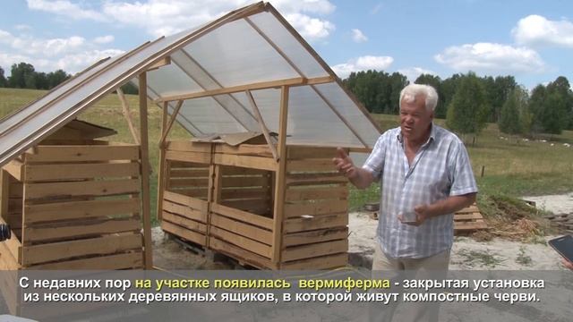 Большое хозяйство будет расти.