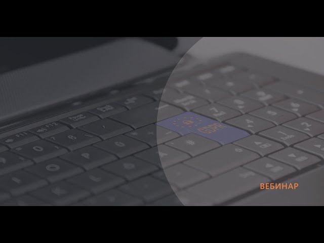 Что нужно знать о GDPR за пределами Европы. Практические рекомендации