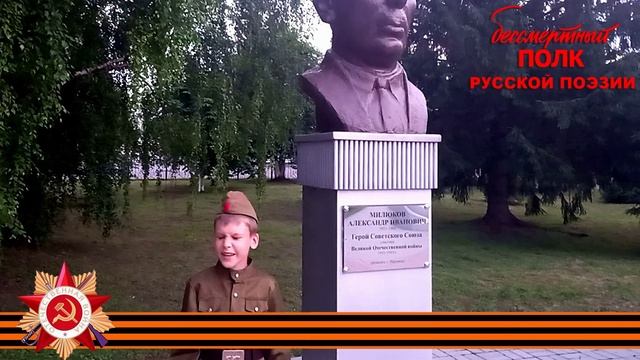 Александр Твардовский, "Рассказ танкиста", читает Егор Скудин, 8 лет, с. Наровчат Пензенской области
