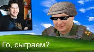 Веселые приколы в играх