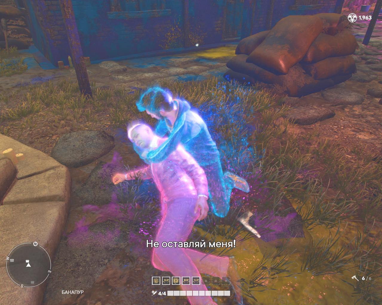 Far Cry 6 Pagan Control Прохождение 7 Переписывание истории