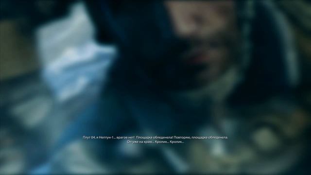 Medal of Honor 2010 - прохождение (часть 8)