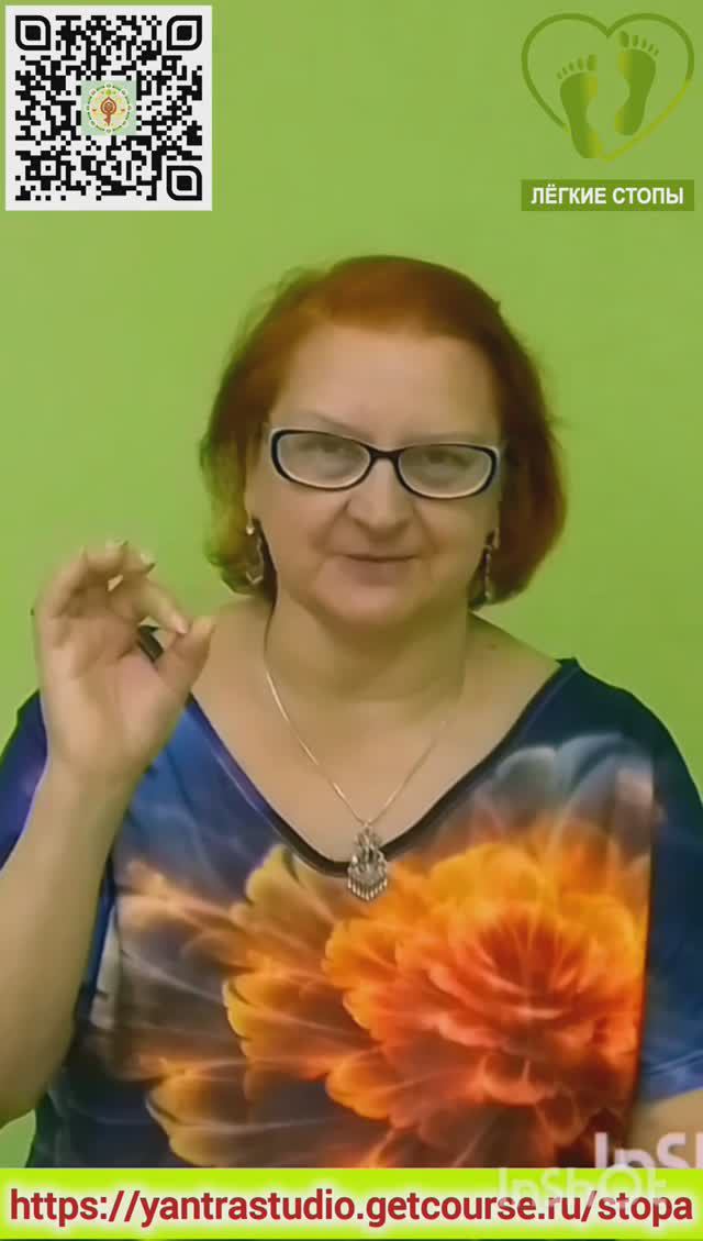 Программа "Лёгкие стопы" - для улучшения функции стоп и голеностопа. Отзыв Наталья  #shorts