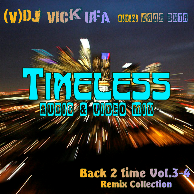 DJ Vick Ufa - Back 2 Club 10 (Timeless 2)