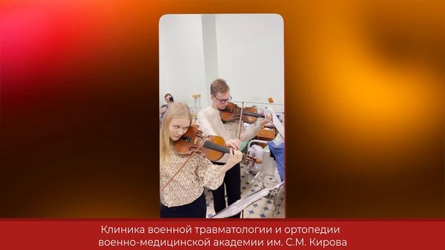 Видео к Году Педагога и Наставника от ГБОУ 376 Московского района Санкт-Петербурга