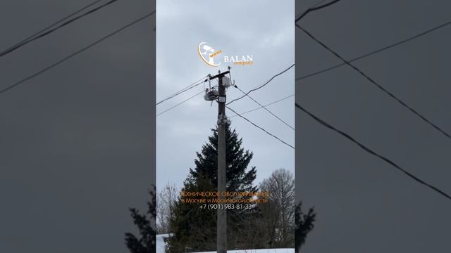 Техническое обслуживание видеонаблюдения в Москве и Московской области #shorts #видеонаблюдение