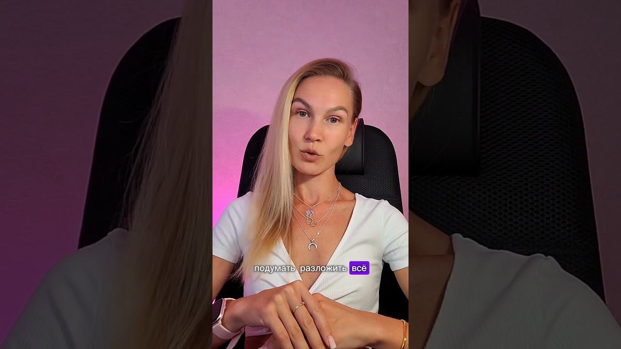 Точка баланса 9