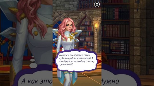 Аватария: Изгои против хранителей – эпизод 4