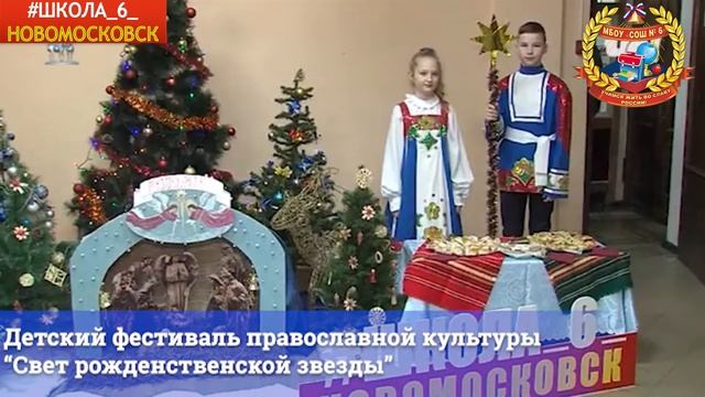 «А что такое гражданин Отчества достойный сын». Дайджест воспитательных событий.mp4