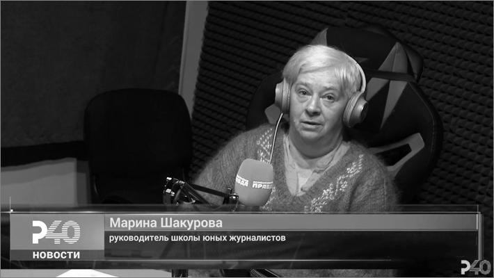 (Рыбинск-40) РАДУЮСЬ, КОГДА ЛЮДИ ДУМАЮТ