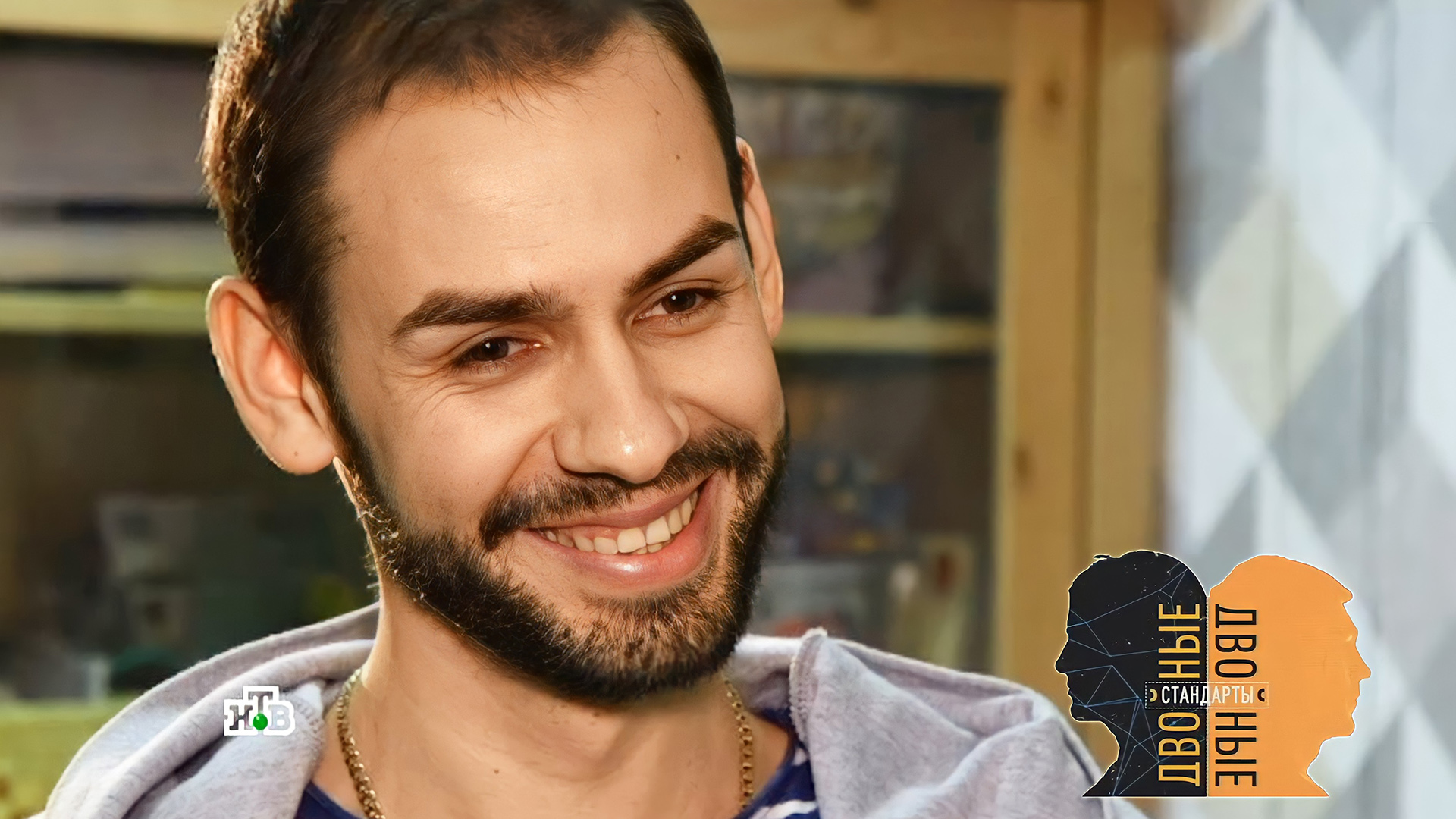 "Двойные стандарты" - "Можно ли делать несколько дел одновременно?"