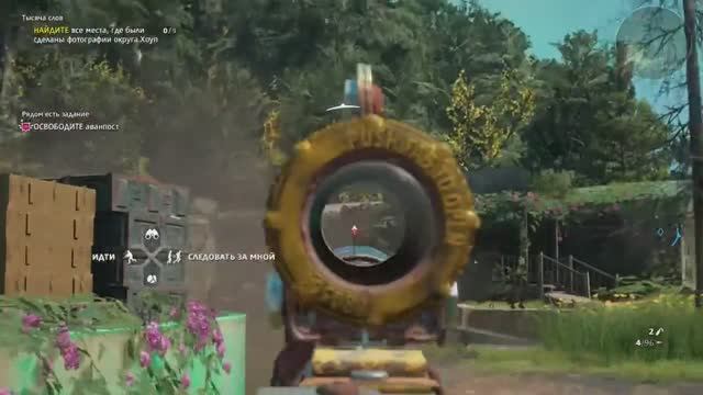 Far Cry New Dawn. Captain's Courageous _ Отважный капитан