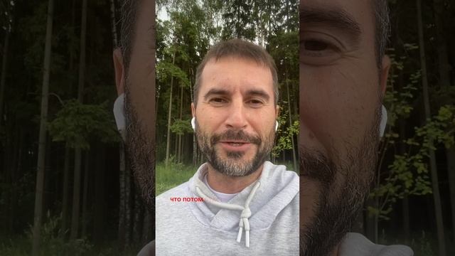 Курс по росту с 0 до 400.000+ после освобождения твоего подсознания