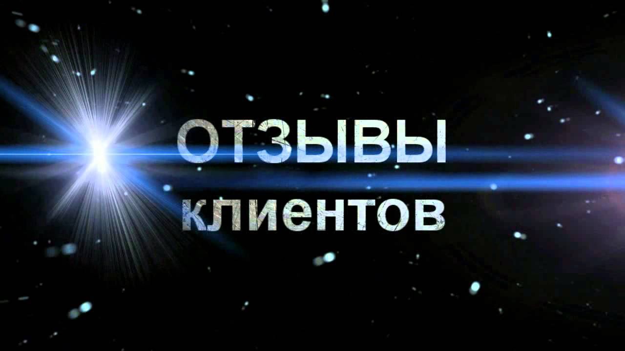 Андрей Черных отзыв от участника мастер класса