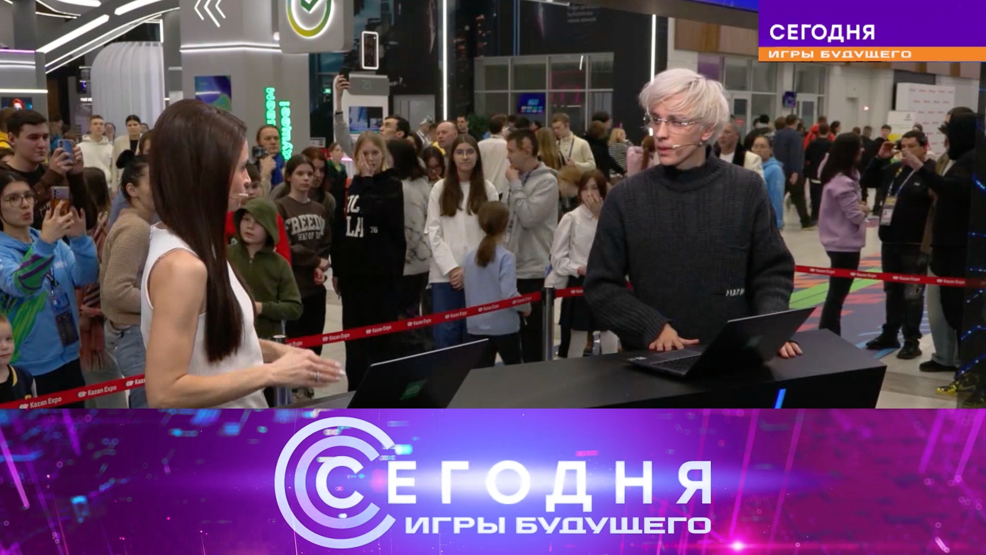 «Сегодня. Игры будущего — 2024». Дневник турнира. День третий (23.02.2024)