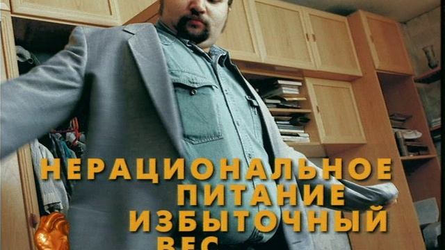 Гипертония ролик 10