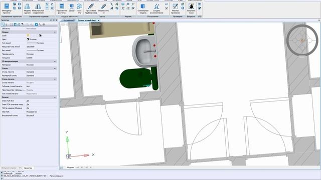 07. NanoCad bim ВК. Моделирование канализации. Расчет