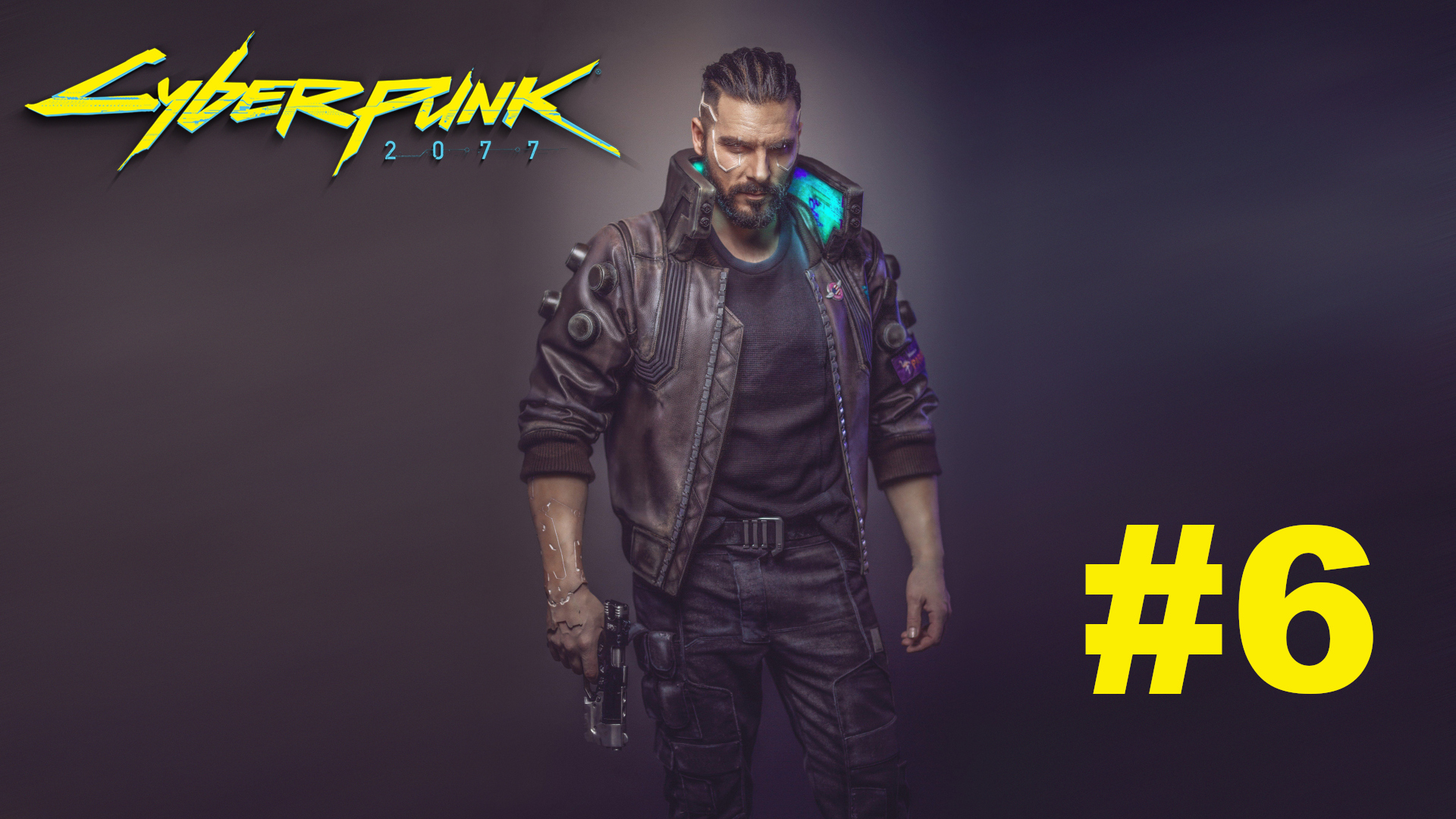 Cyberpunk 2077 | Пропуск в высшую лигу | Прохождение #6
