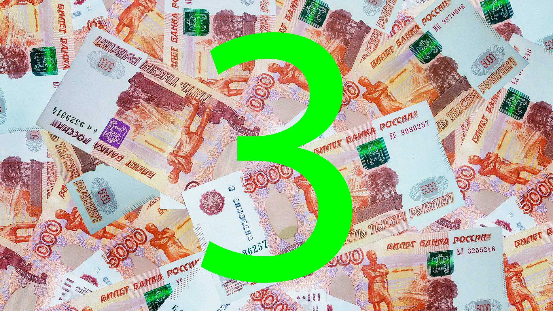 Финансовое изобилие. Запись третьего эфира. Ирина Быкова (Ефименко)