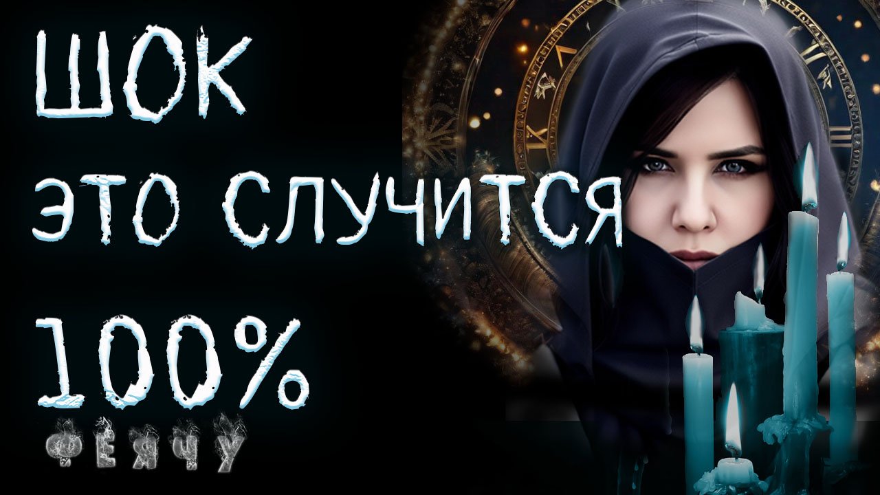 что у него с женой