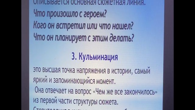 МДОУ "Детский сад № 234 Ворошиловского района Волгограда"