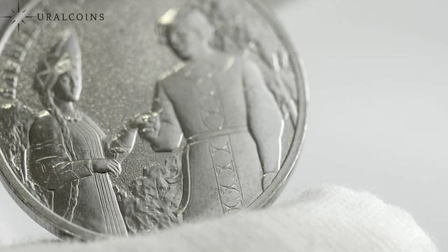 Россия 25 рублей 2023 год Аленький цветочек