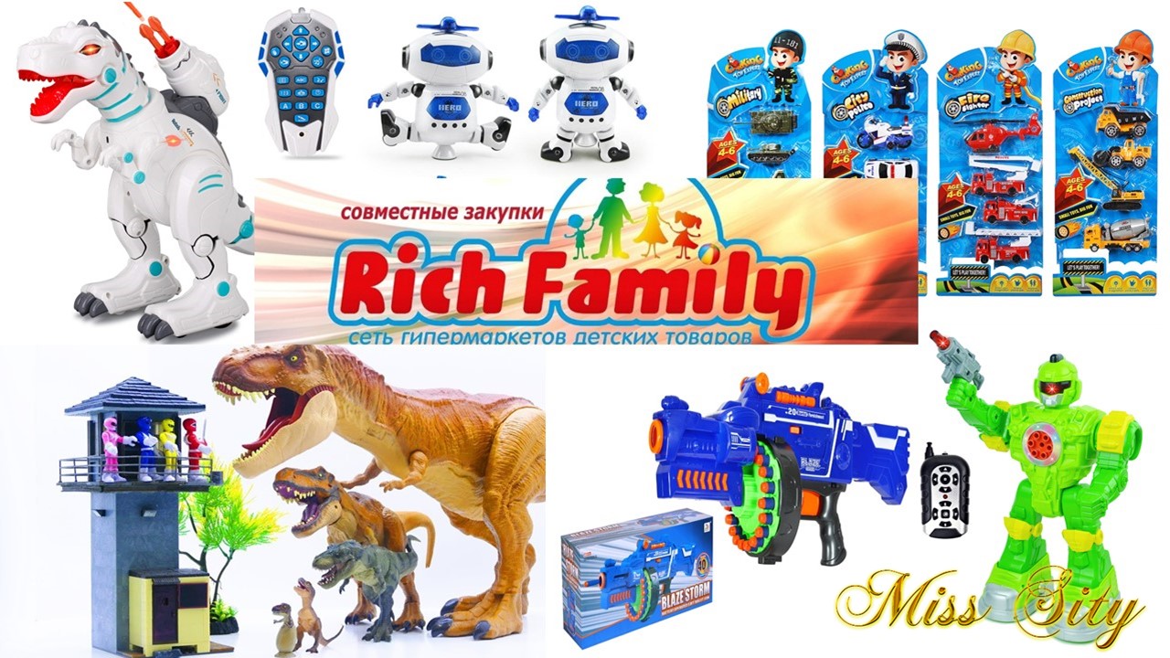 ?Rich Family - 1 ЧАСТЬ?ВЫБИРАЕМ ПОДАРКИ?МИШЕ 7 ЛЕТ