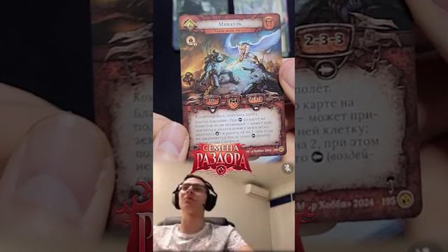 ККИ Берсерк 2023. Семена Раздора. Ультра Микаэль!