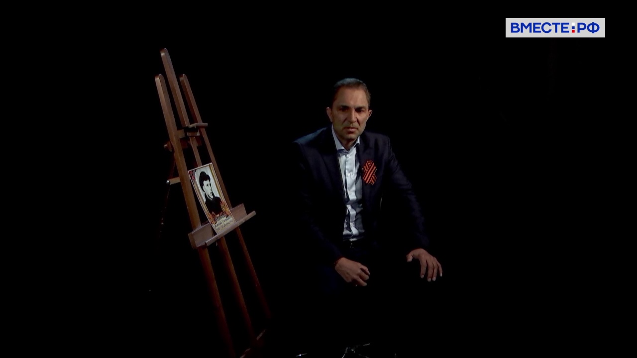 Бессмертный полк. Сенатор Андрей Хапочкин