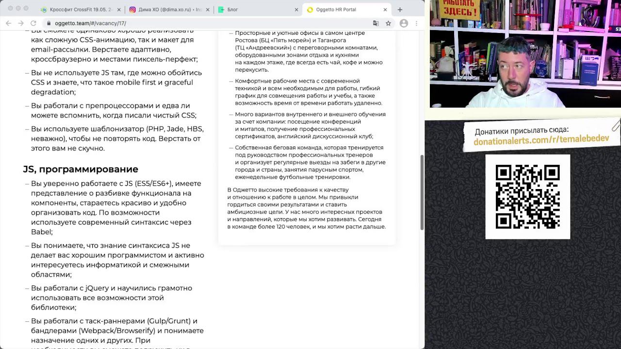 Бизнес-линч в прямом эфире