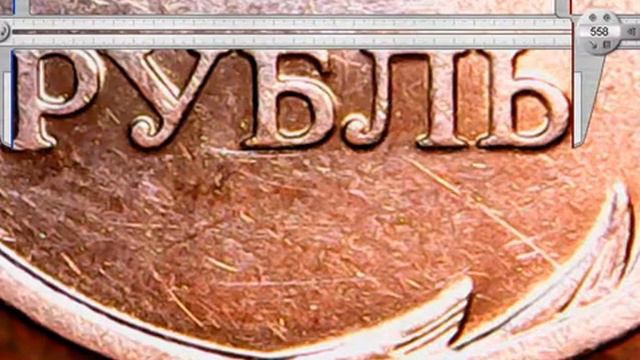 1 руб 2010 спмд вся линейка