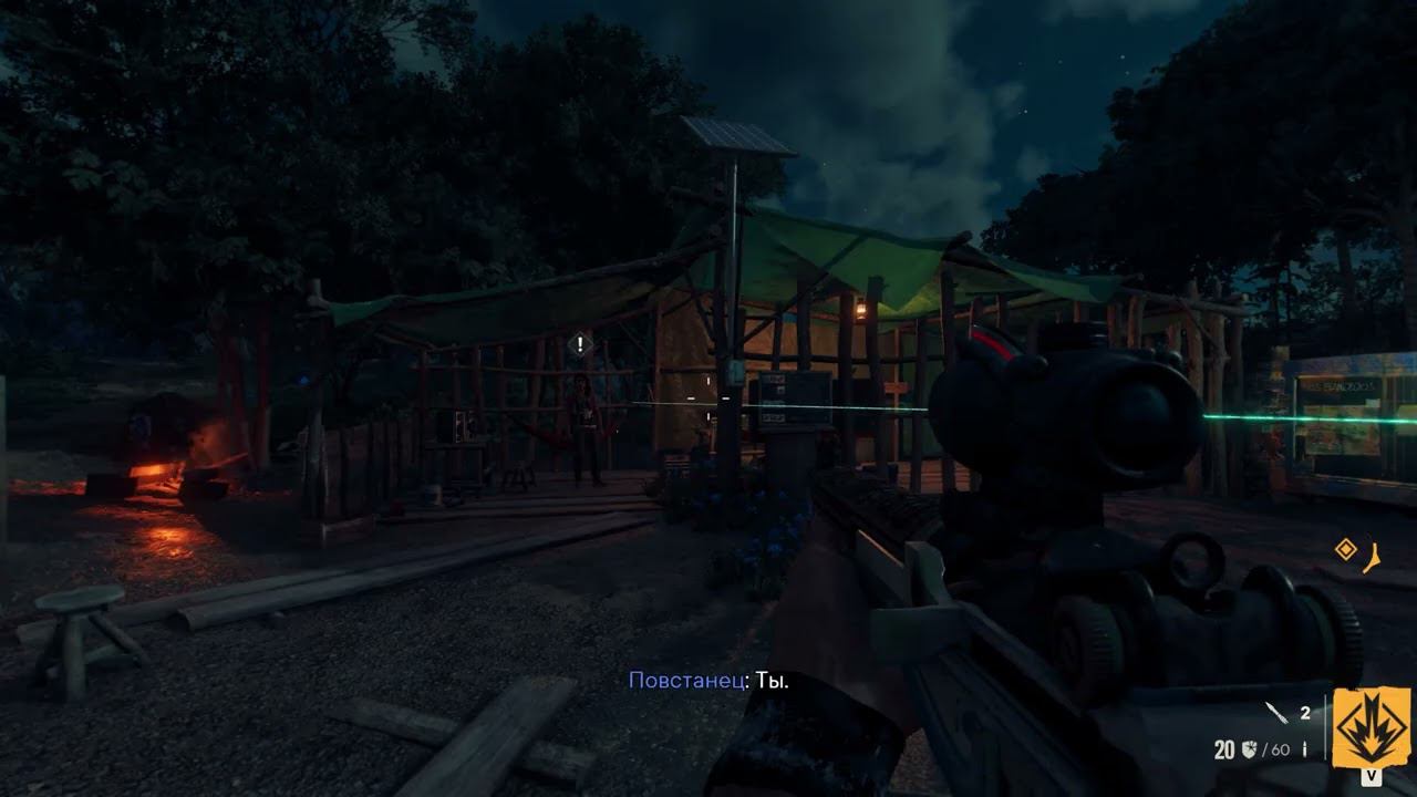 Far Cry 6  Прохождение часть 12