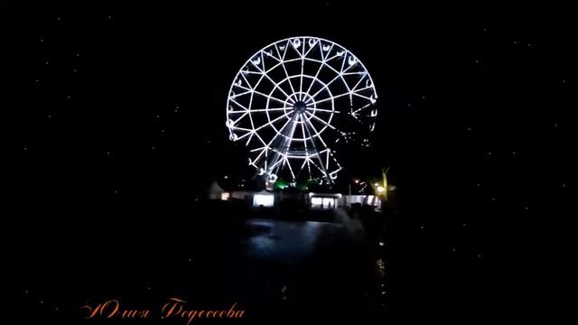 КОЛЕСО ОБОЗРЕНИЯ