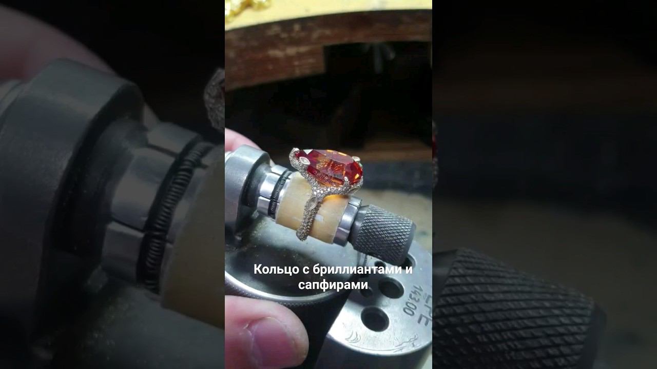 Кольцо с бриллиантами и красным сапфиром