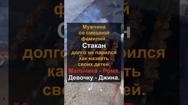 Юмор, анекдот ?&? (480p).mp4