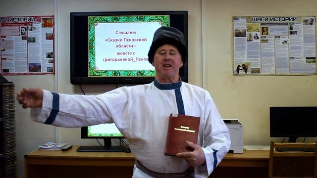 Вып. 3 Про клад.