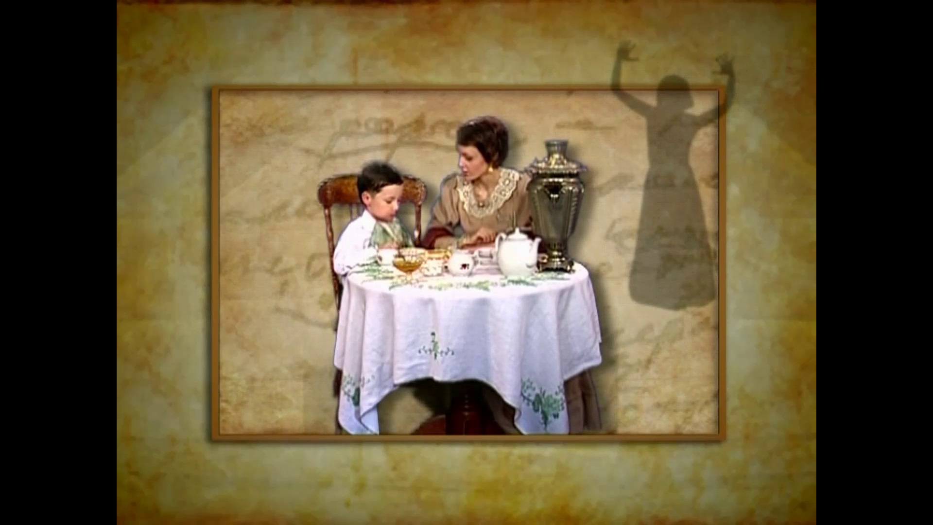 истории с плохим концом
Евгений Шварц  125 лет