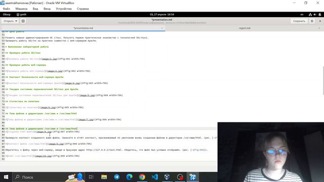 Информационная безопасность. ЛР№6 выполнение презентации