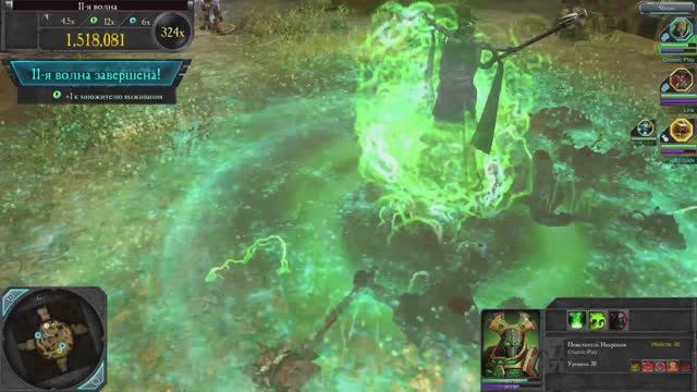 Warhammer 40000 Dawn of War 2 Retribution coop [=5=]