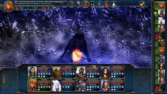 Lords of Xulima Deepest Dark_Summoner -19 (Арраз Гул)